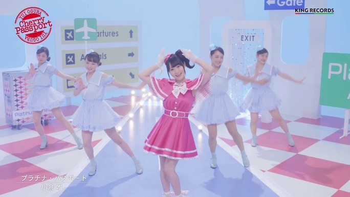 【小倉唯】2ndアルバム「Cherry Passport」のジャケット写真、リード曲「プラチナ・パスポート」のMVが公開(画像大量) | 声優メモ帳