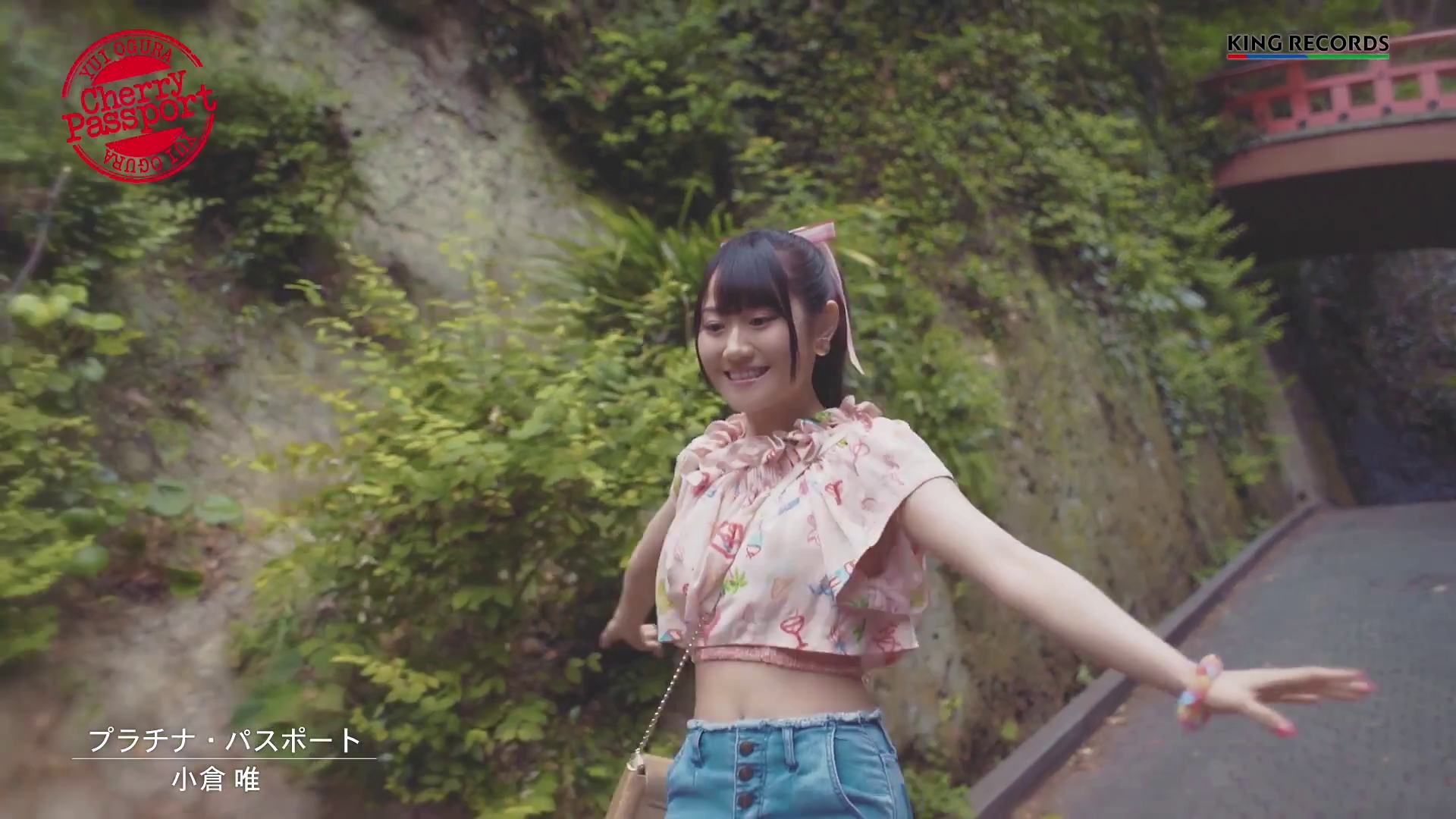 【小倉唯】2ndアルバム「Cherry Passport」のジャケット写真、リード曲「プラチナ・パスポート」のMVが公開(画像大量) | 声優メモ帳