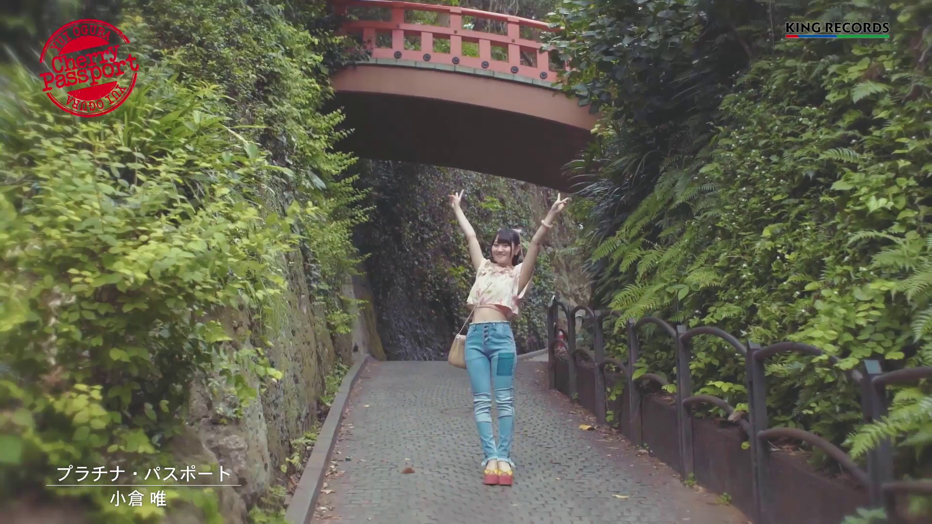 【小倉唯】2ndアルバム「Cherry Passport」のジャケット写真、リード曲「プラチナ・パスポート」のMVが公開(画像大量) | 声優メモ帳