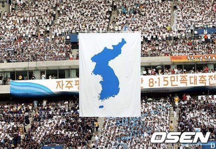 KJCLUB - 竹島は日本領なので竹島がない南北統一旗