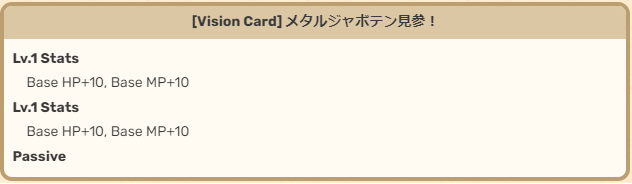 【FFBE】【解析】CCFF7『シスネ』のスキル詳細が判明！？ : FFBEまとめ エクスデス速報