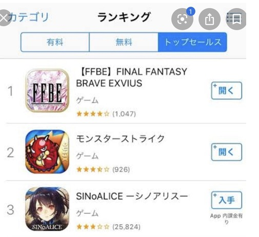 【FFBE】FFBEと『モンスト』を比較すると… | eスポーツキャッチ