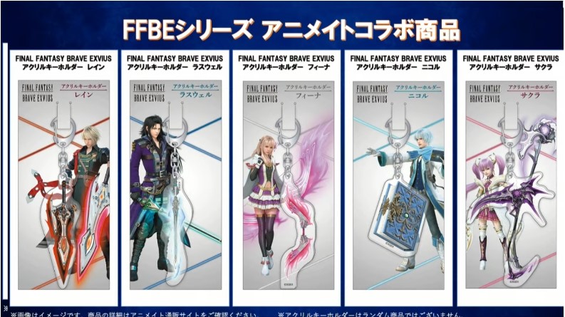 【FFBE】【公式生放送】『ツイッターキャンペーン』や『アニメイト』商品紹介など本日のスライドまとめ2 : FFBEまとめ エクスデス速報
