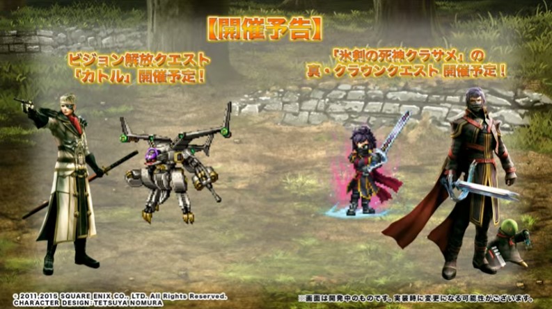 【FFBE】【公式生放送】『FF零式』の新キャラクターやイベント情報など本日のスライドまとめ : FFBEまとめ エクスデス速報