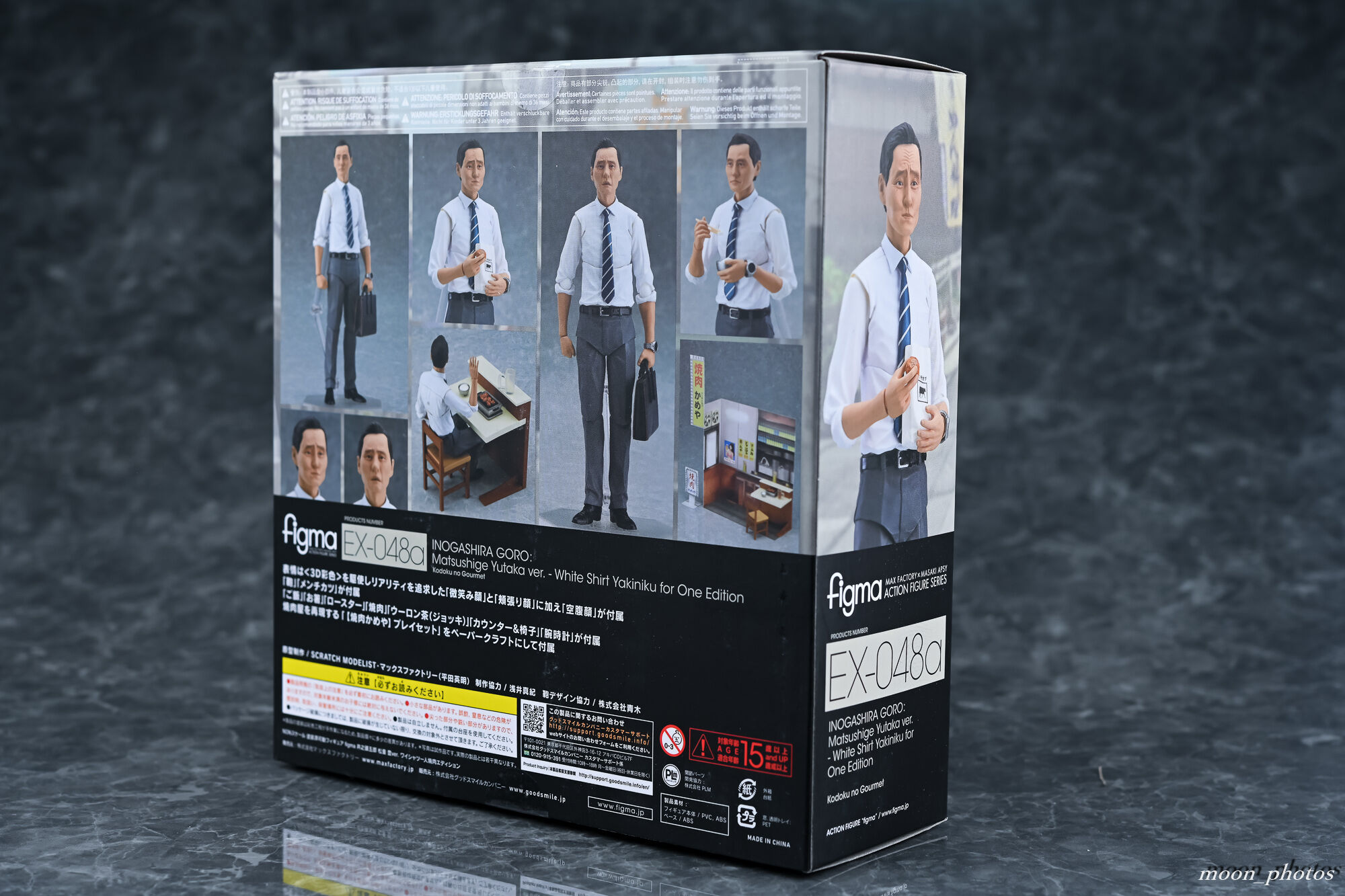 レビュー】figma 井之頭五郎 松重 豊ver. ワイシャツ一人焼肉 レビュー】figma 井之頭五郎 松重 豊ver. ワイシャツ一人焼肉