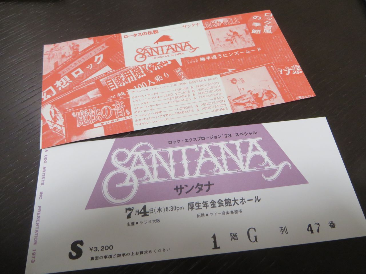 レビュー】SANTANA レビュー】SANTANA