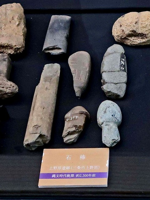 石棒、縄文遺跡から出土、生殖器信仰や豊穣儀礼にかかわる道具だとか、初めて見た。全国各地で今も行われている奇祭（ほだれ祭、かなまら祭など）は縄文 ...