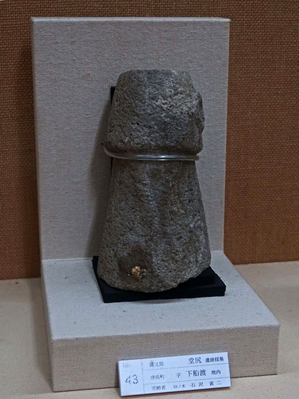 石棒、縄文遺跡から出土、生殖器信仰や豊穣儀礼にかかわる道具だとか、初めて見た。全国各地で今も行われている奇祭（ほだれ祭、かなまら祭など）は縄文 ...