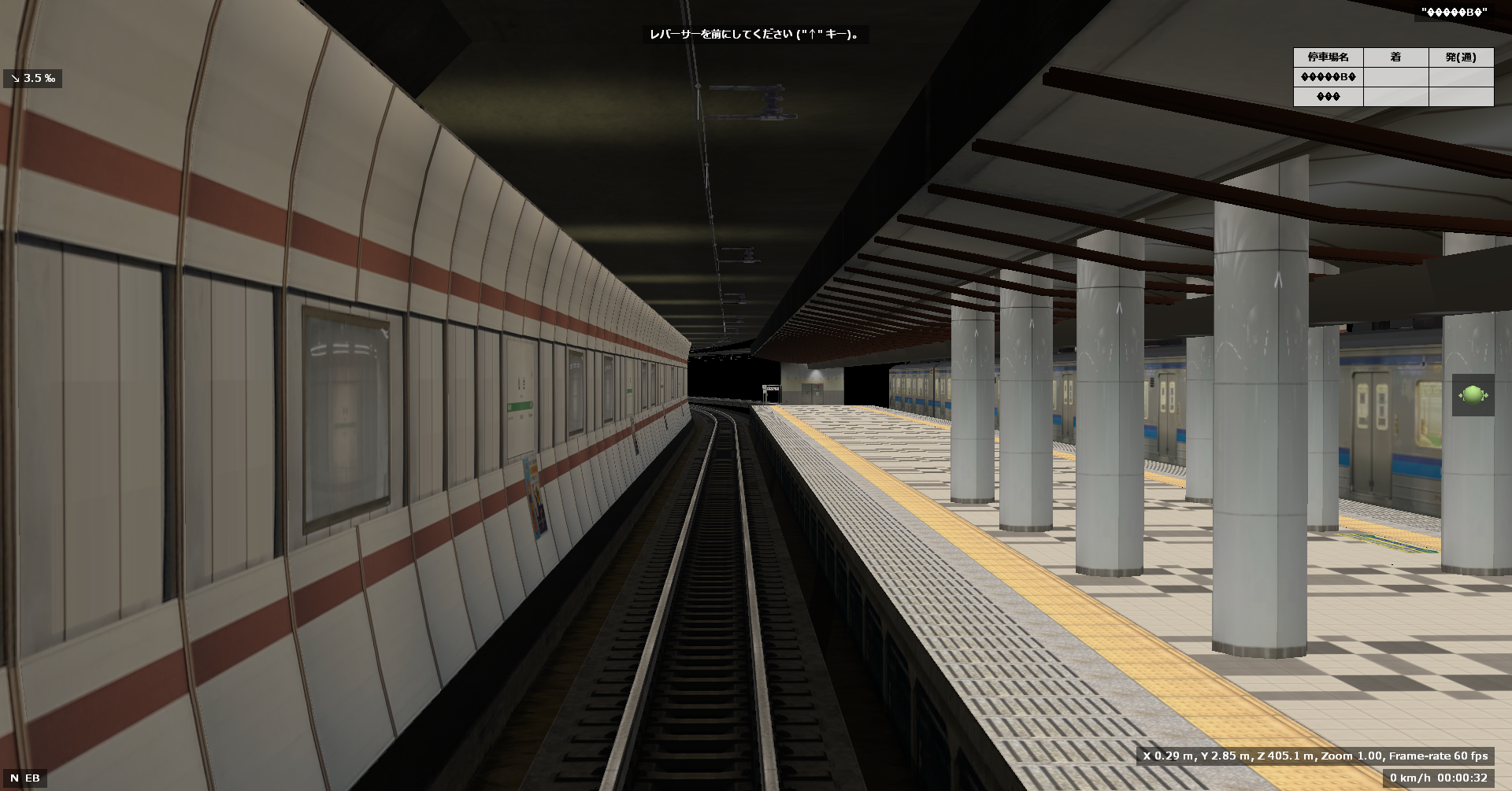 自作BVEデータの進捗状況 : みやぎののメモ帳