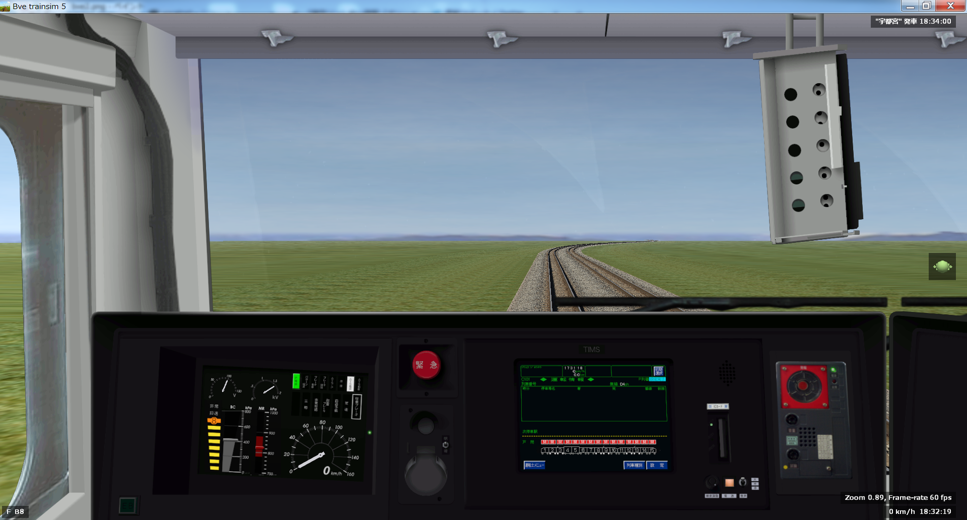 自作BVEデータの進捗状況 : みやぎののメモ帳