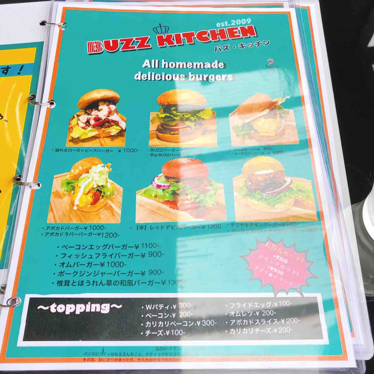 尾道市山波町『BUZZ KITCHEN〜バズキッチン〜』オーシャンビューのテラス席でbuzzバーガー : 自由気ままにやるブログ