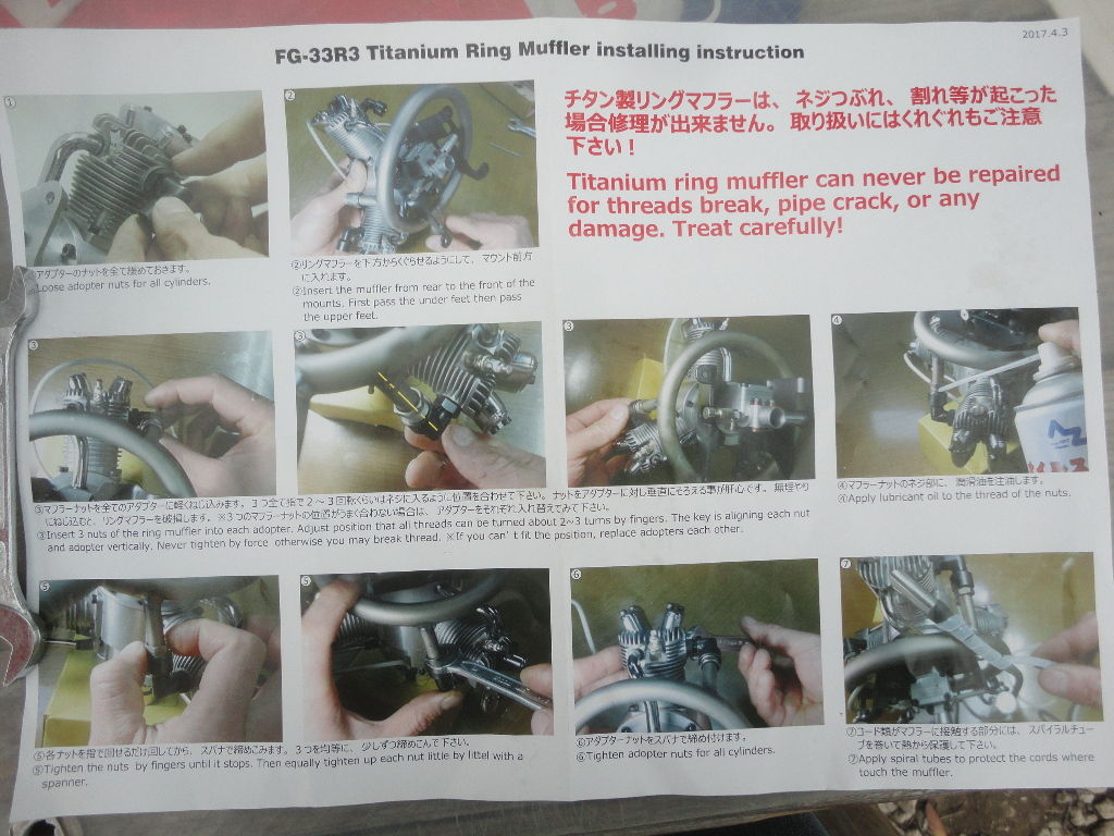 2017年05月03日 : ぶにせの日記