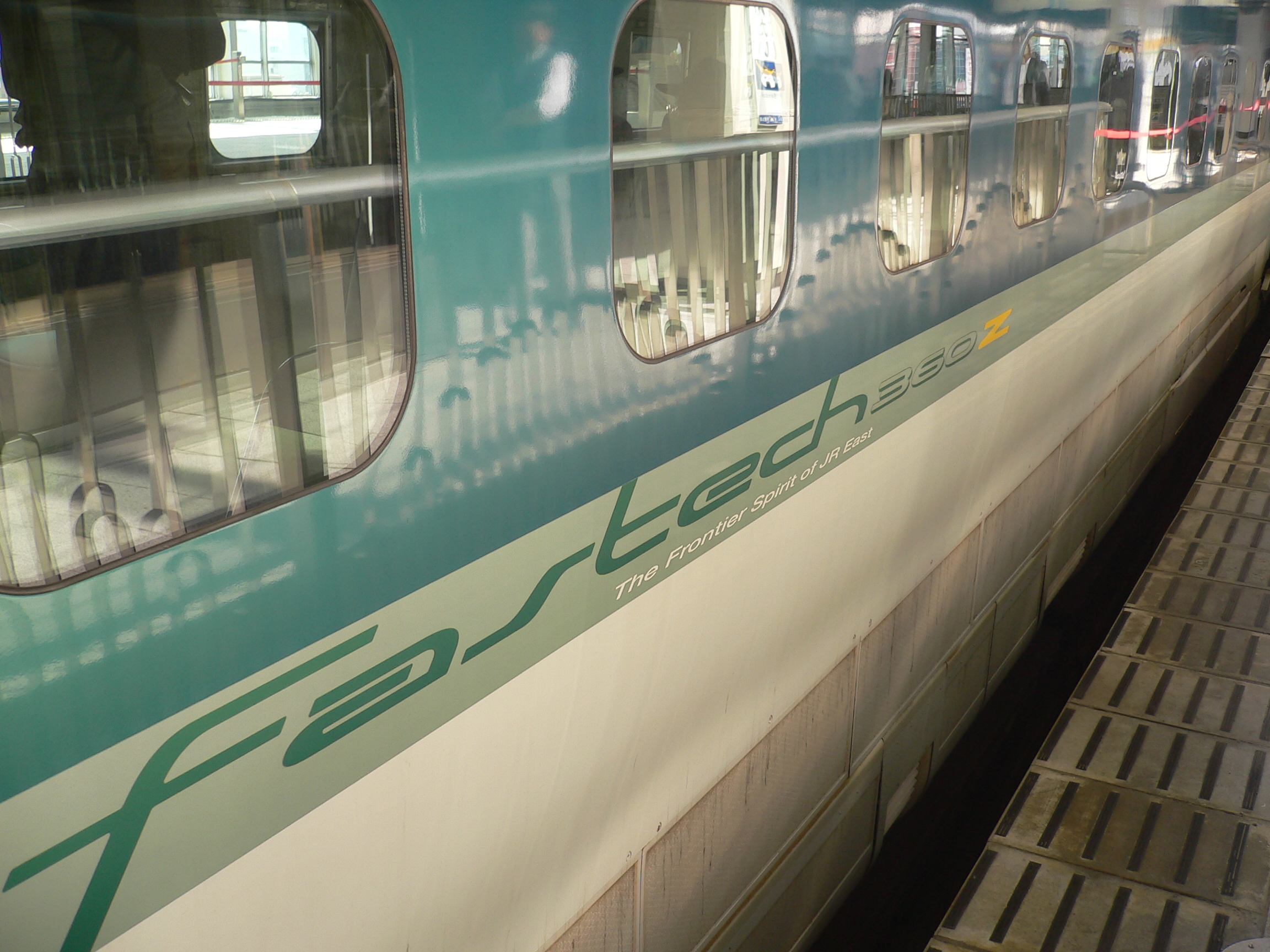 お星様のなんでも探検:「FASTECH 360 Z」（ファステック 360 ゼット)