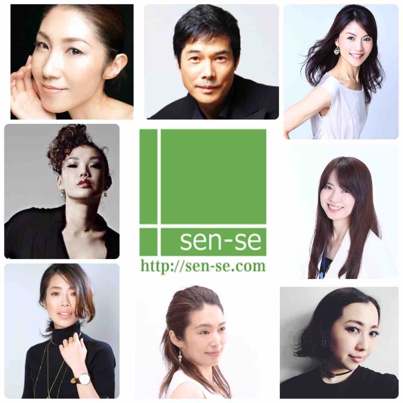 モデル＆ビューティースクール「sen-se」ビューティー部門のブログ