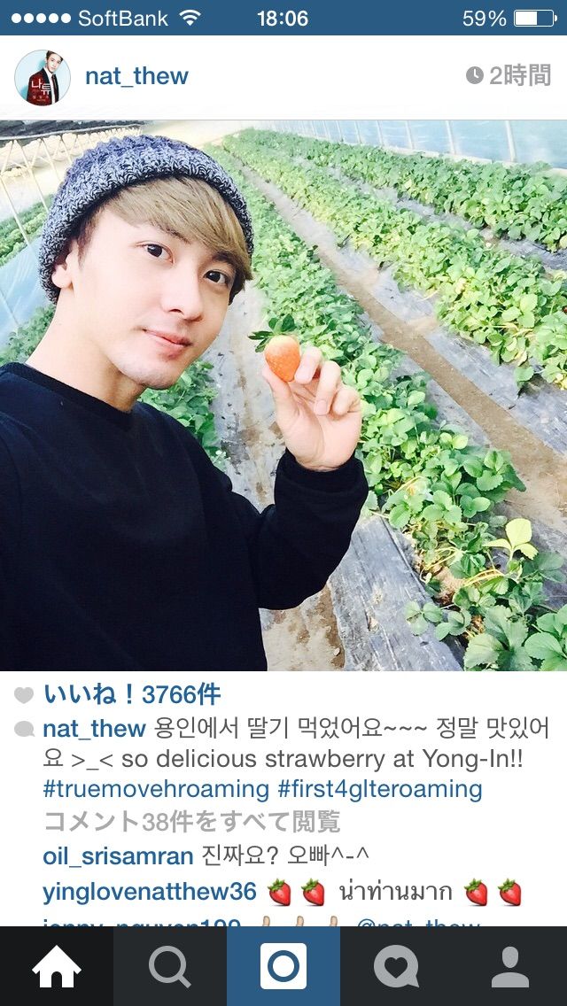 なてゅー(Natthew/나튜)さんのメモリーズ : みなづきの音楽ブログ-ただいまK-POP中!-