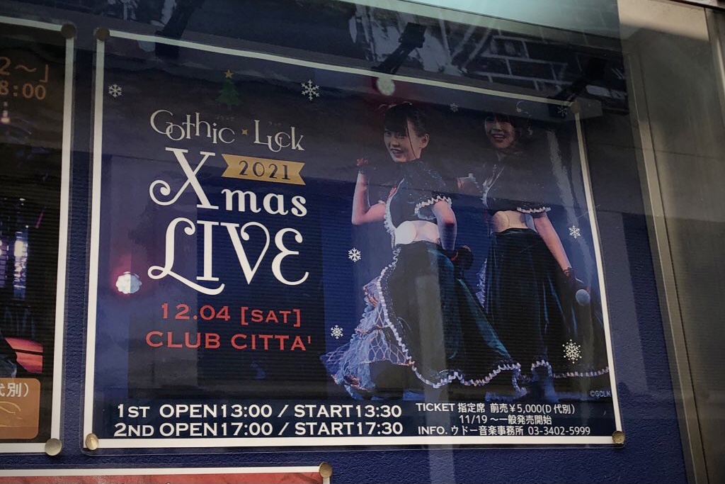 さばこん のブログ:Gothic×Luck