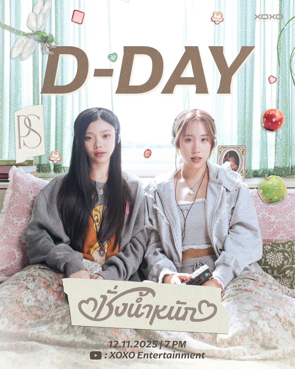 PS (PURSE & SYDNEY) - ชั่งน้ำหนัก : blog