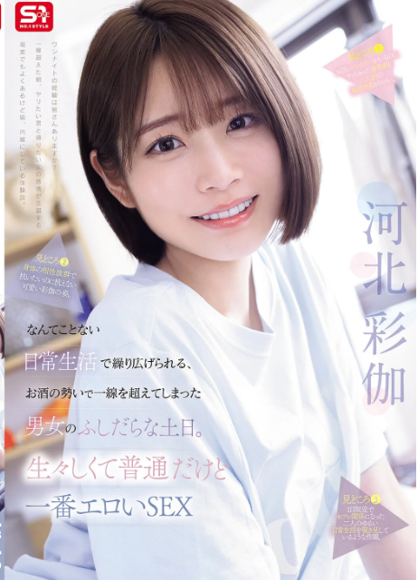 【2025年最新版】人気AV女優ランキングTOP5｜今注目の女優と代表作 : 日本AV女優図鑑【ワキ】