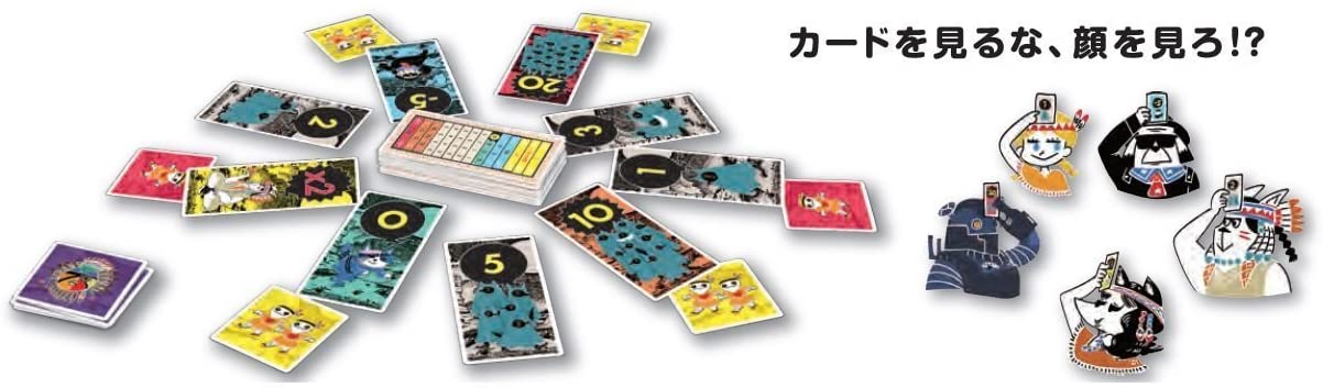 ボードゲームとかテーブルゲームで面白いの教えてくりゃれぇい！！！！！！ | ライフハックちゃんねる弐式