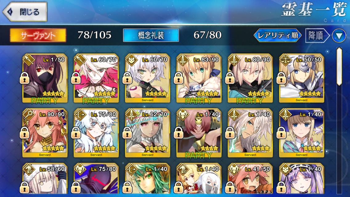 【Fate/go】☆5鯖とか無課金どんくらいでくるもんなんだ？？ : FateGrandOrderまとめ速報！ーフェイトグランドオーダー攻略ー