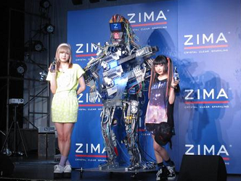 AMOYAMO(エーチームグループ エープラス所属/歌手 アーティスト)がロボットバンドと共演ライブ！ : 業界ニュース 芸能事務所 エー ...