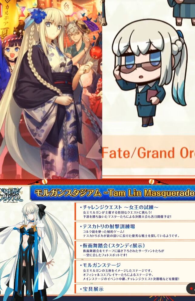 【FGO】ロリになって分かるシオンのめんどくさい女感 : FGOふたばちゃんねる
