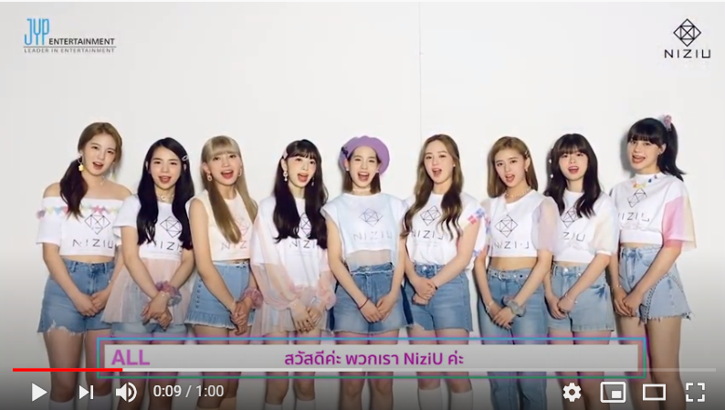 【世界】NiziUが〇〇語版のメッセージを公開！【わからん】 : NixiUまとめナビ