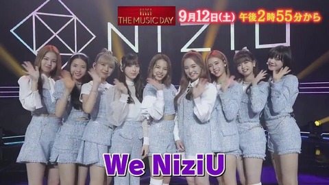 【記録】ミュージックデイ、歴代最高〇〇！！！ : NixiUまとめナビ