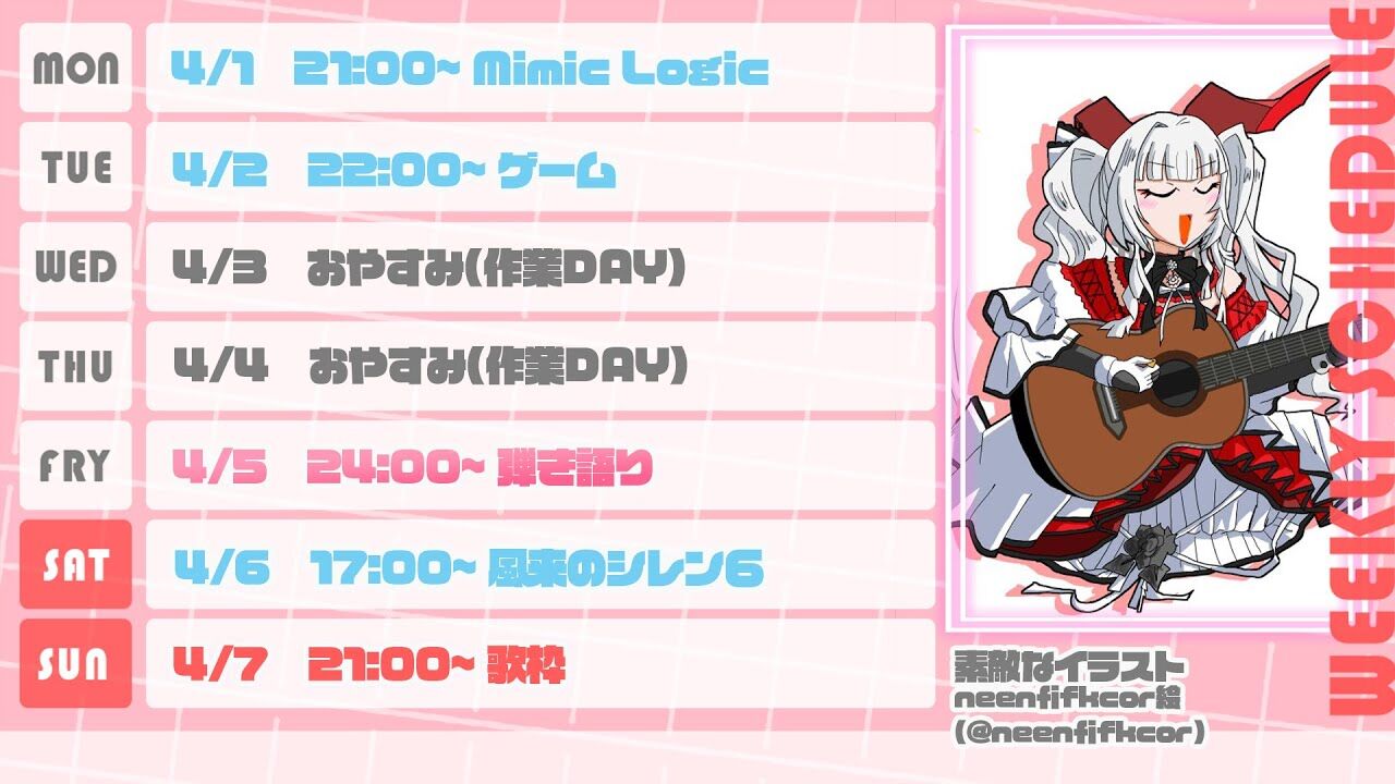 【まとめ】ホロにじの担当絵師ばっかのVtuberグループ【Varium】 : VTuberまとめサウンド