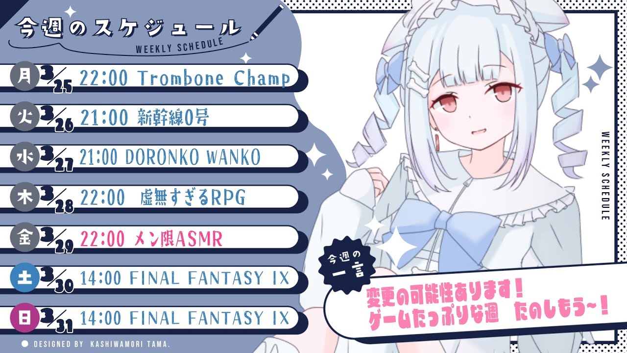 【まとめ】ホロにじの担当絵師ばっかのVtuberグループ【Varium】 : VTuberまとめサウンド