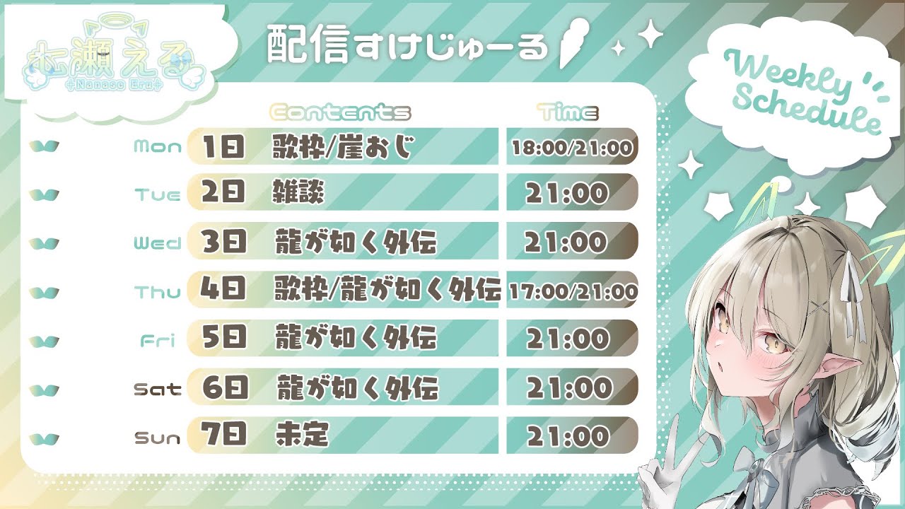 【まとめ】ホロにじの担当絵師ばっかのVtuberグループ【Varium】 : VTuberまとめサウンド