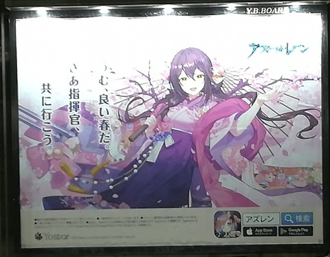 【アズールレーン】三笠大先輩に着せ替えか改造くるかも！？可愛すぎいいいいい : アズールレーン速報