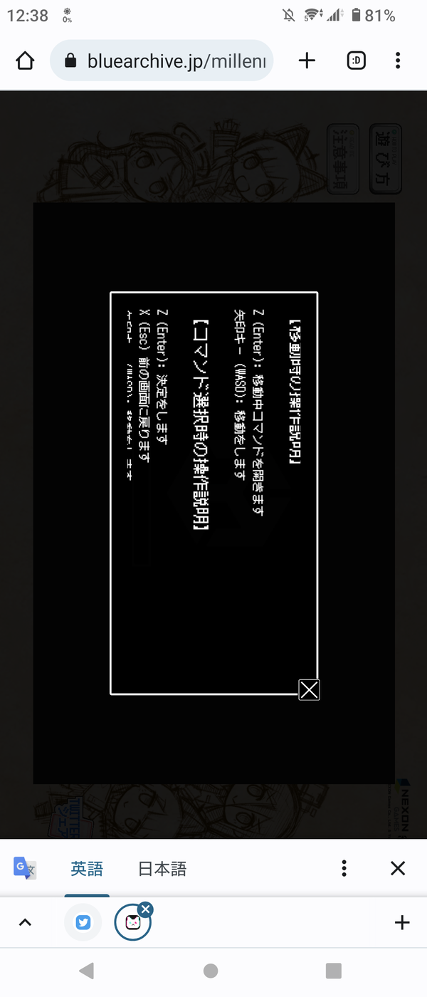 【ブルーアーカイブ】ミレニアムクエスト隠し要素いっぱいあって楽しいいいいいいい : ブルアカ速報