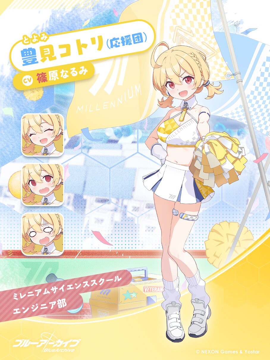 【ブルーアーカイブ】この腹肉は魅力的すぎる : ブルアカ速報