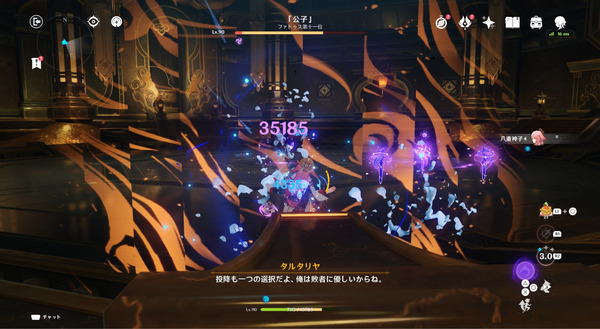 【原神】八重1発いくら？ : 原神速報