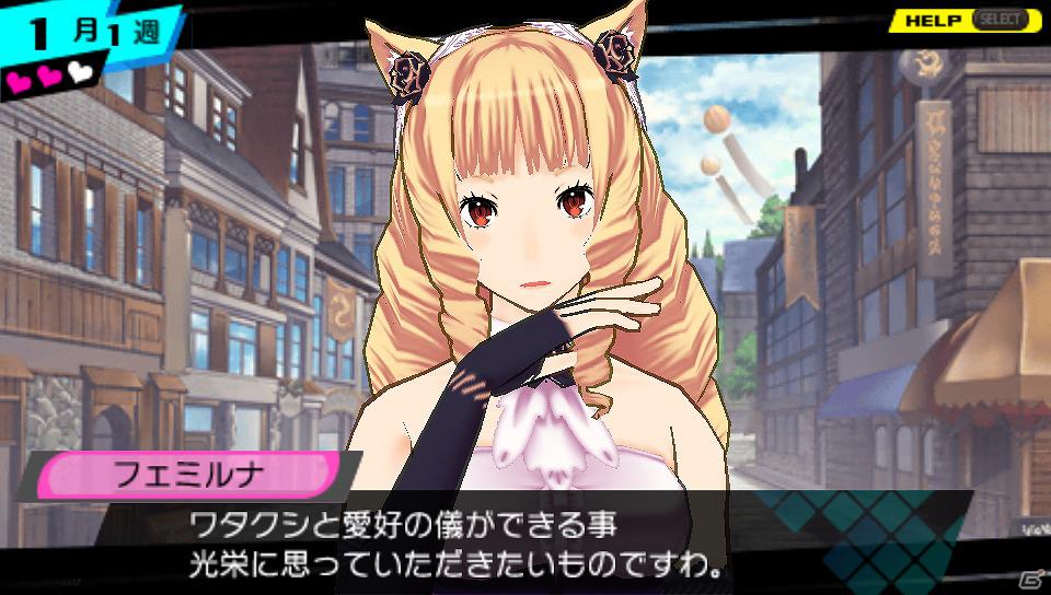 カオスな情報置場:PSP『CONCEPTION 俺の子供を産んでくれ』のCGなどが公開。この子達を孕ませるのか・・・