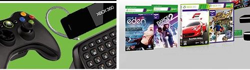 カオスな情報置場:Xbox 720 Durangoの正式名称リーク その名も「Xbox Now!」