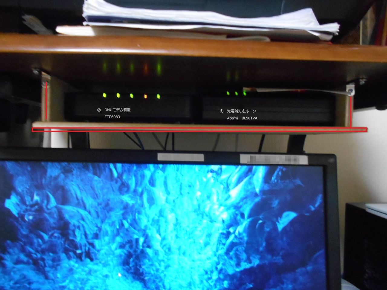 全面的な「光通信」工事でネットと電話が開通。ONUモデム・光電話対応ルータ : fueブログ