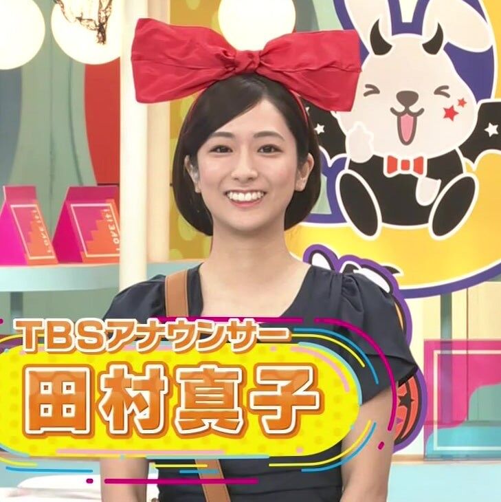 TBS★田村真子 可愛い〜【ラヴィット！ THEMC3】 : 女子アナチャンネル