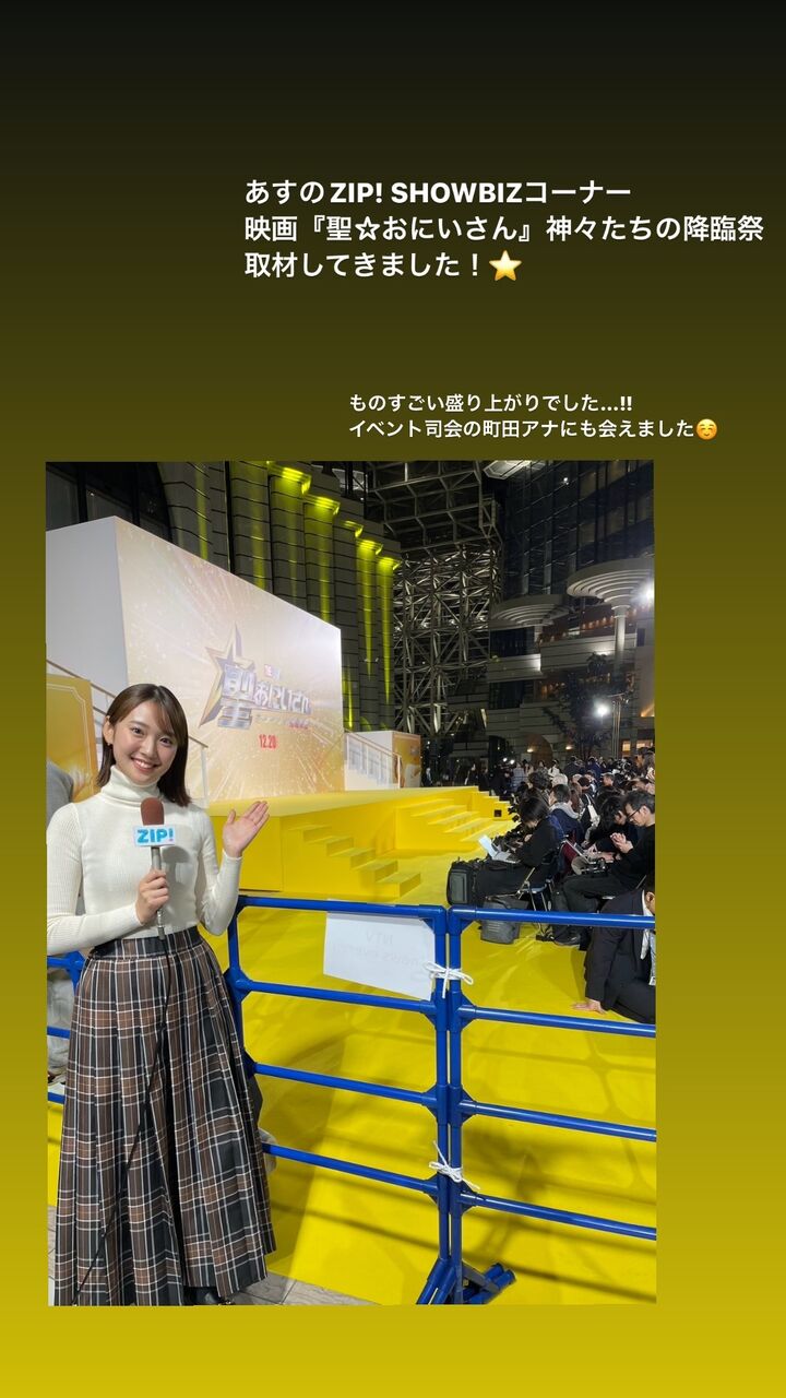 【日テレ】林田美学 きゃわゎ〜【ZIP!・Oha!4】 : 女子アナチャンネル