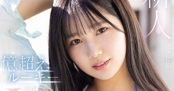 MIDA-210: ซานะ มาชิโระ สาวมหาลัยนม H เดบิวต์สุดแซ่บในหนัง AV : Javreporter