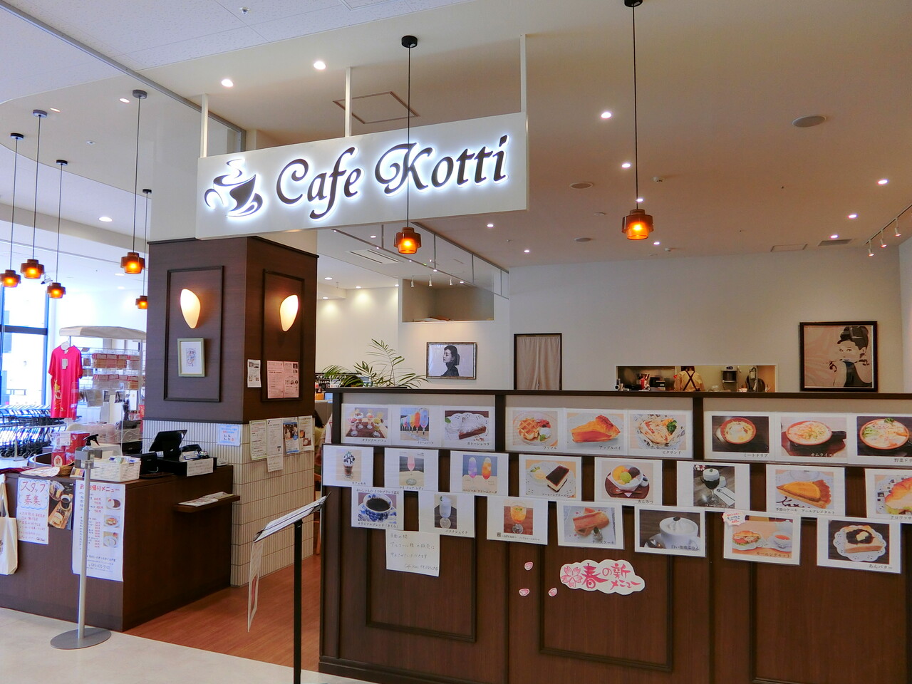 柴ポチダイアリー : Cafe Kotti（ｺｯﾁ）イオンスタイル戸塚 ～ カレーライス+ウインナー