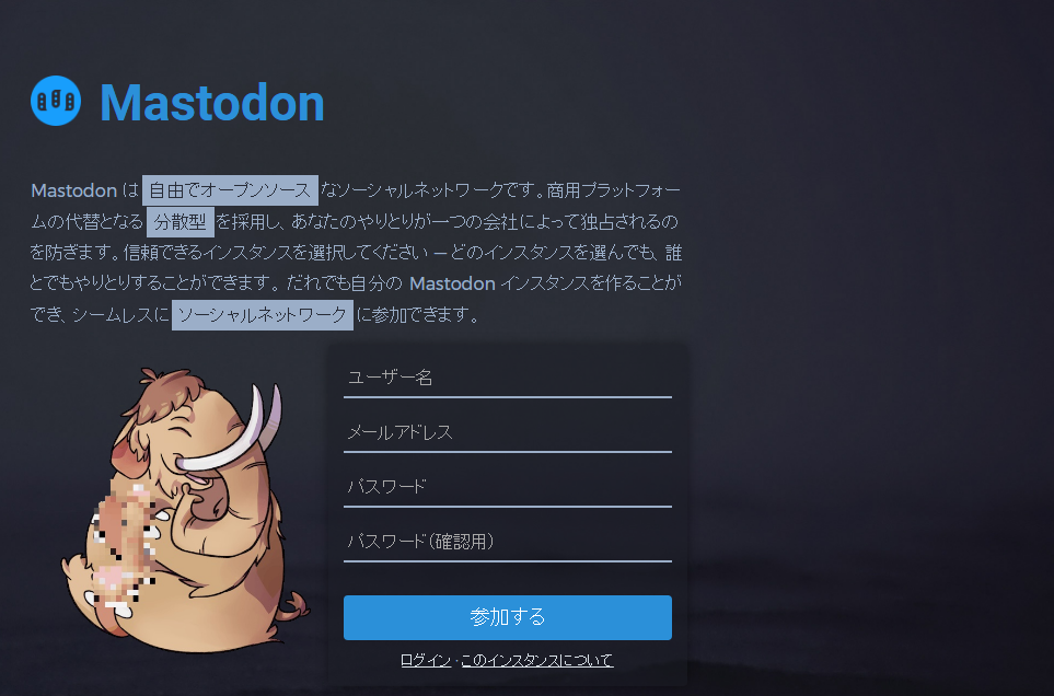 Mastodon（マストドン）のアダルトインスタンスまとめ