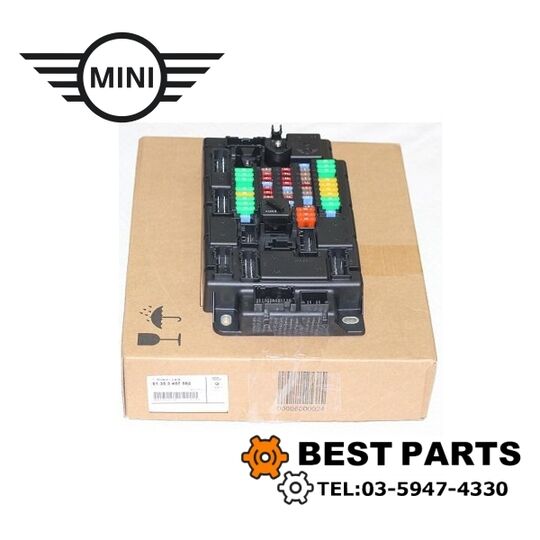 BMW MINI フューズボックス ジャンクションボックス R55/R56/R57/R61 : しげおの部屋