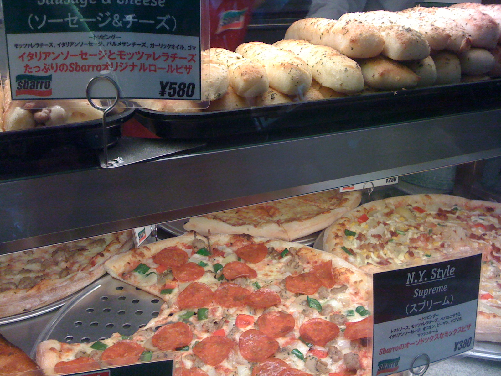 88 Partners Inc.:sbarro日本1号店