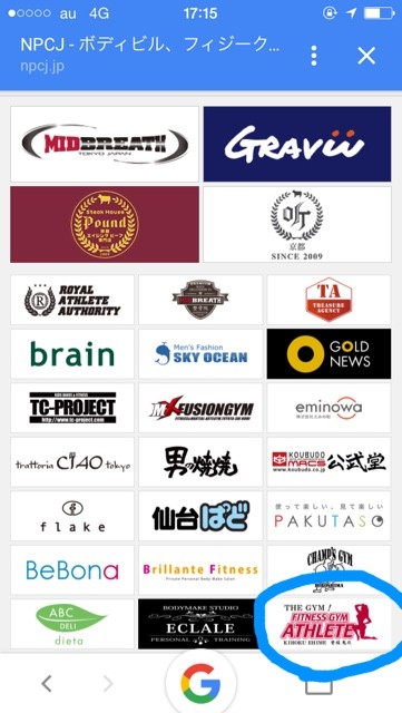 NPCJの公式スポンサーに！ : THE LEGEND みゆき