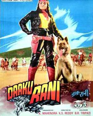 ヒロインアクションの復権を！ : Daku Rani Himattwali