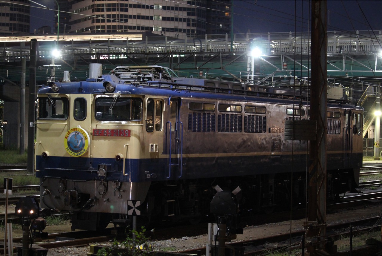 新鶴見界隈 号外26（EF65 2139 広島車両所公開HM） : 新鶴見通信