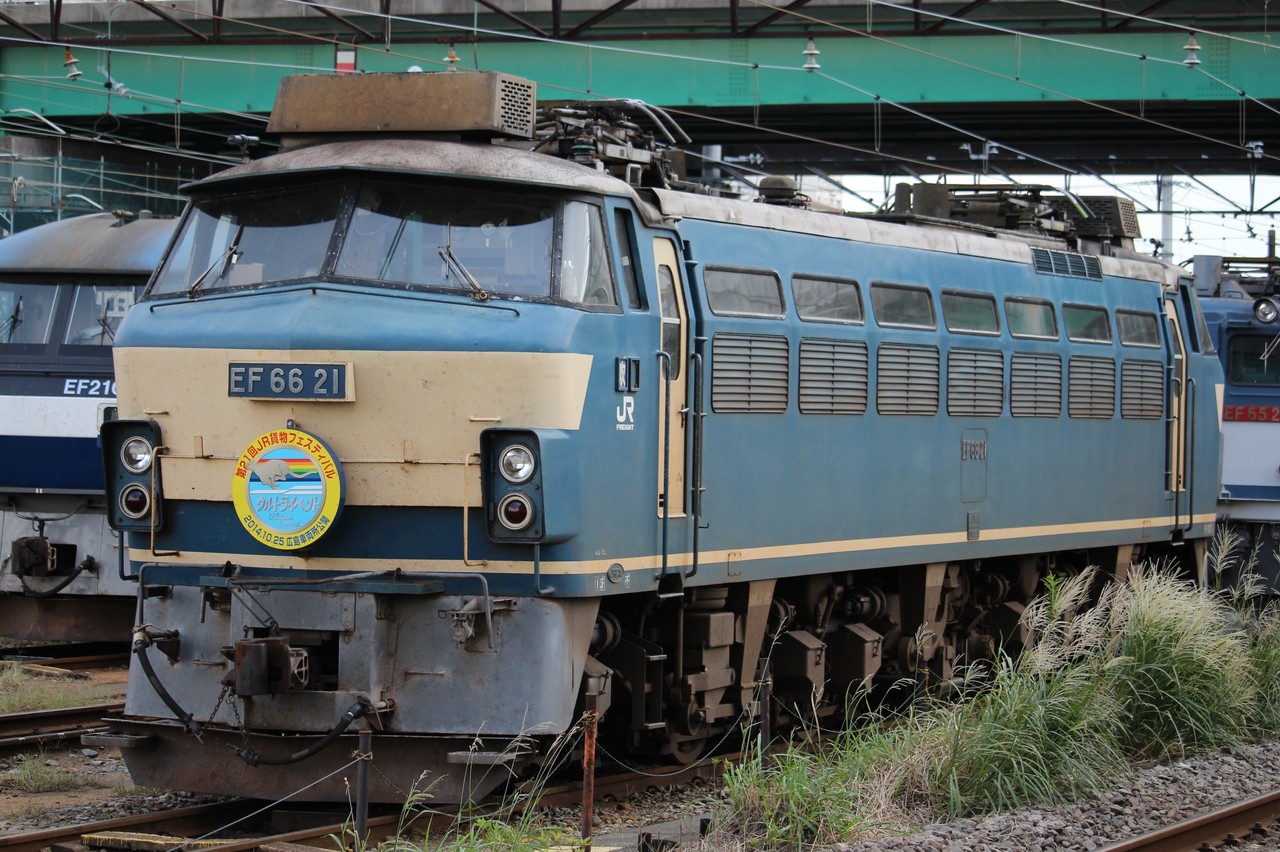 新鶴見界隈328（5080レ EF66 21 HM付き） : 新鶴見通信