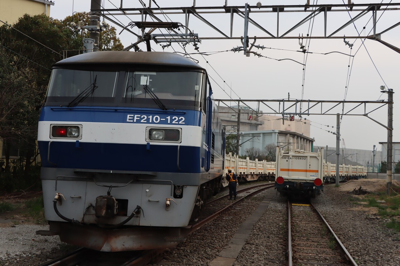 鶴見線 206-2（扇町駅 EF210-122） : 新鶴見通信